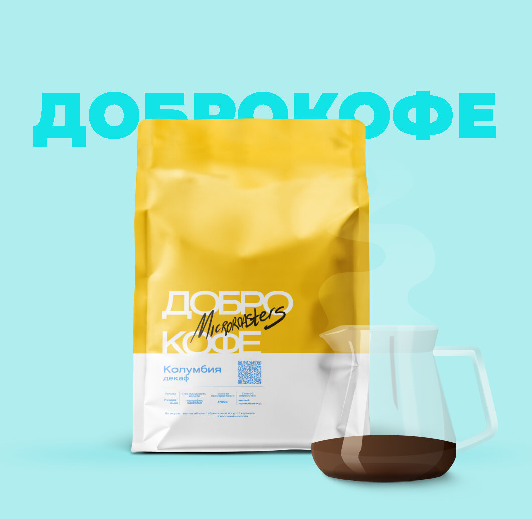 Кофе в зернах без кофеина Добро Кофе Колумбия Декаф, свежая обжарка под фильтр, 1000 гр