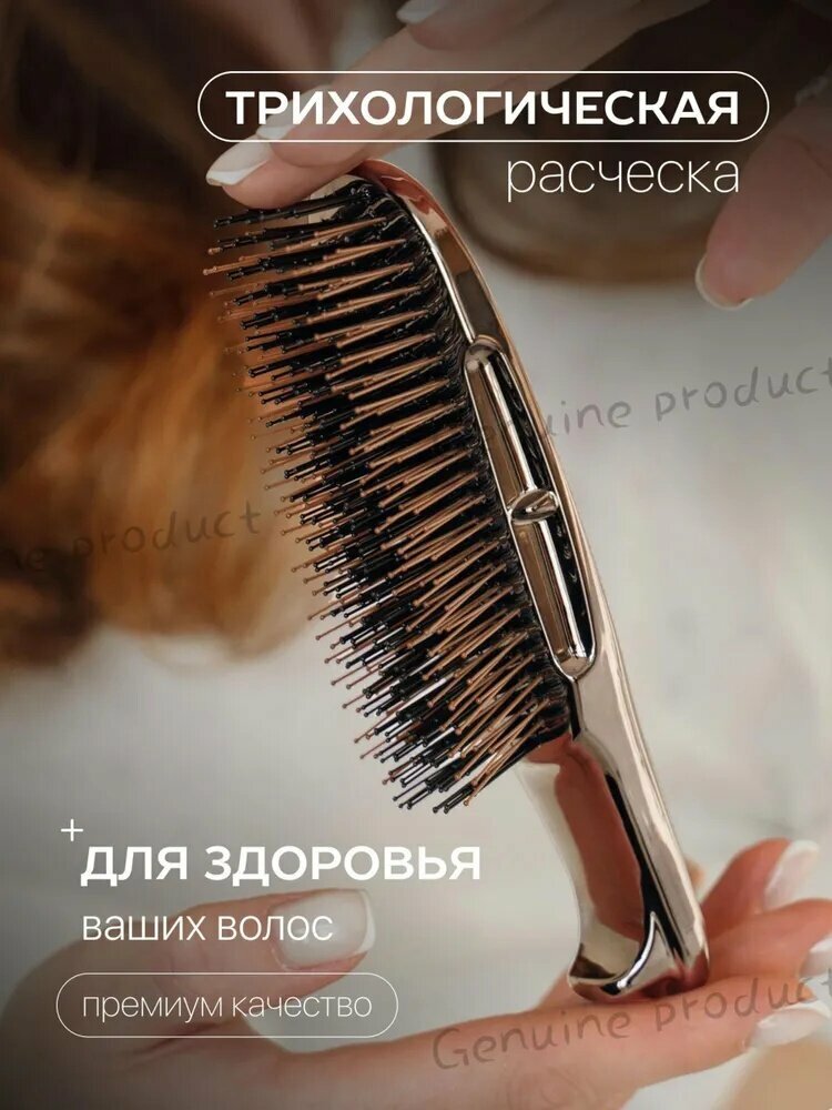 Японская расческа для волос, щетка для волос массажная