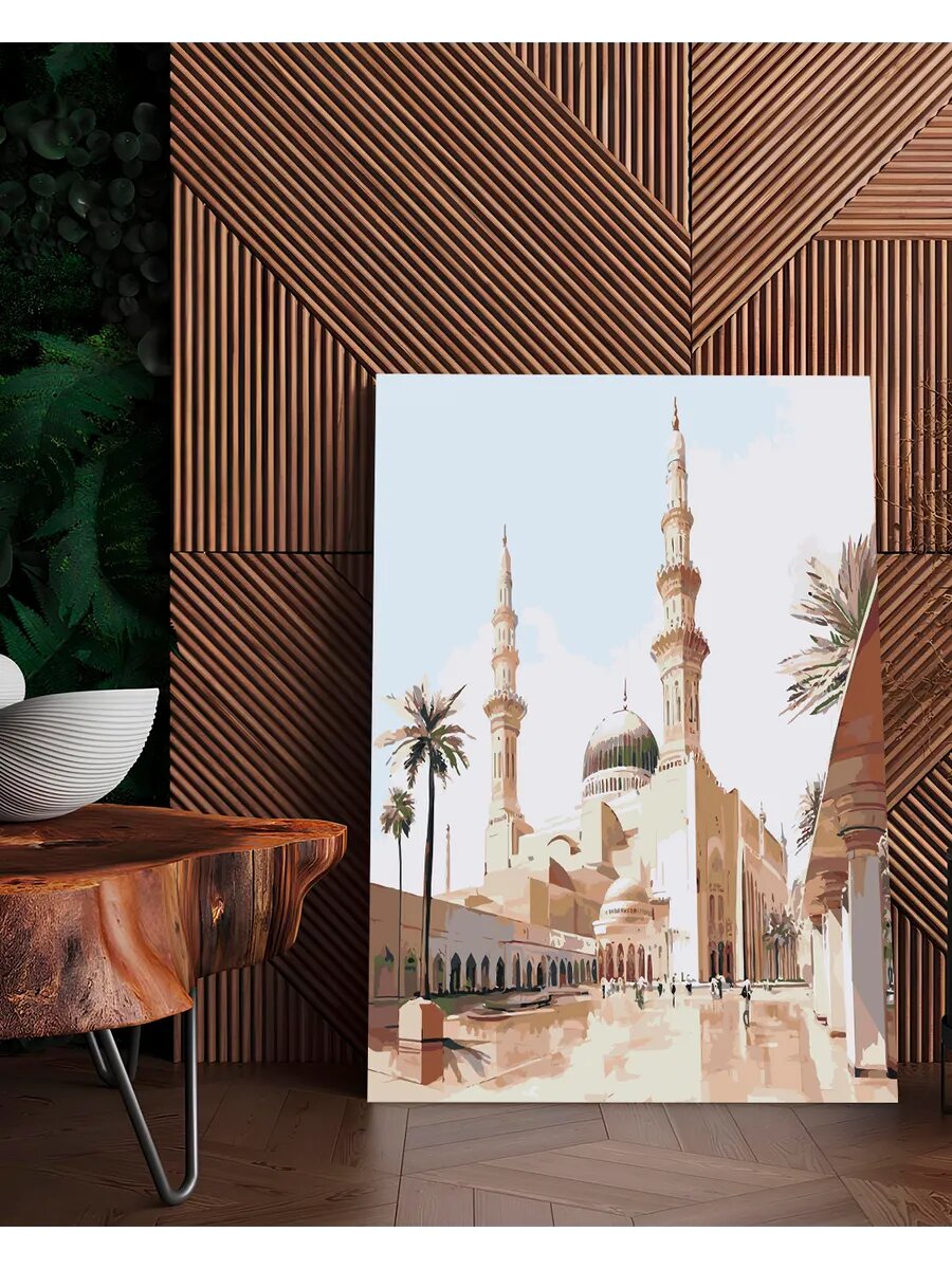 Картина по номерам Мечеть