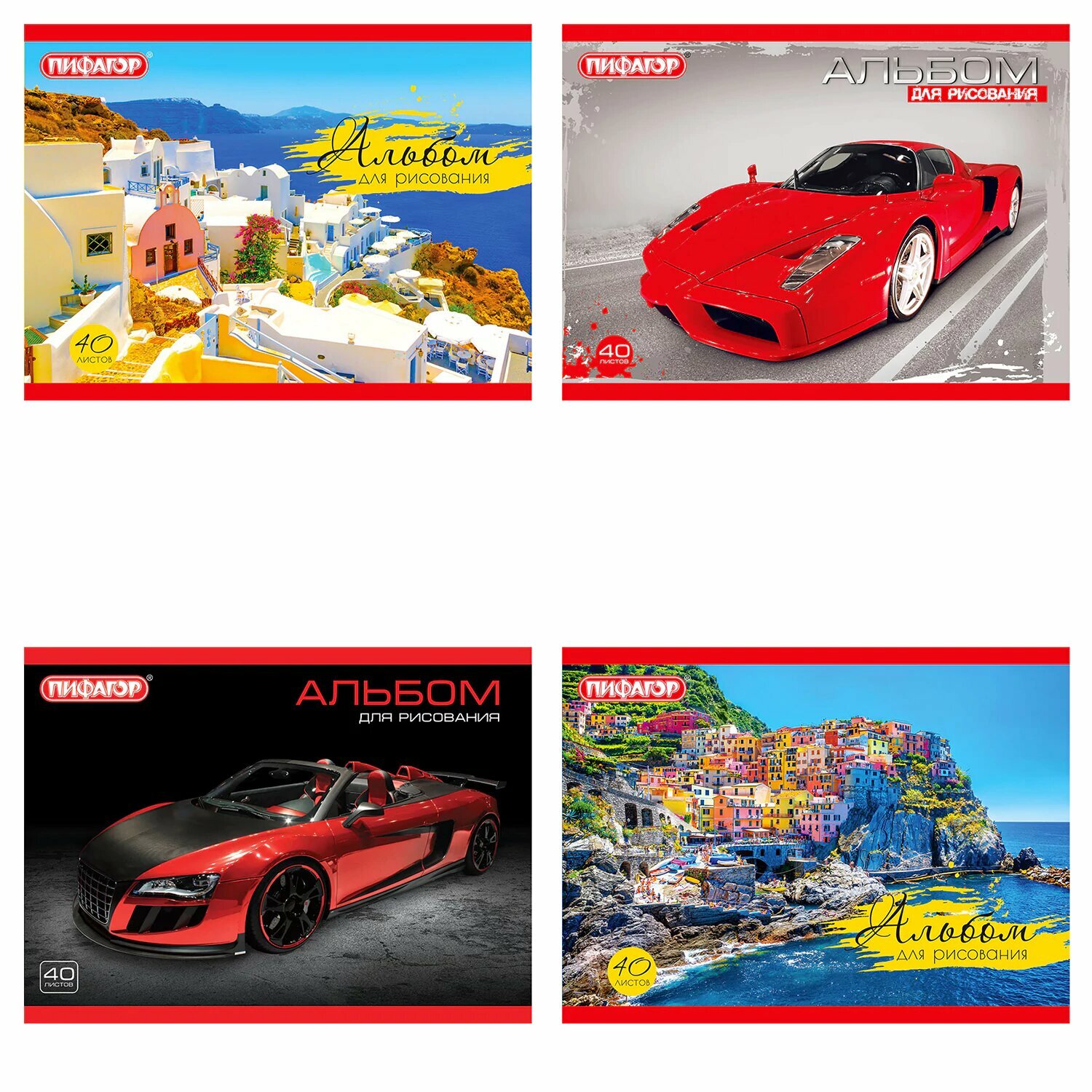 Альбом для рисования малый формат А5, 40 л, скоба, обложка офсет, пифагор, 200148 мм, "Авто/Путешествие" (4 вида), 103724, 5шт.