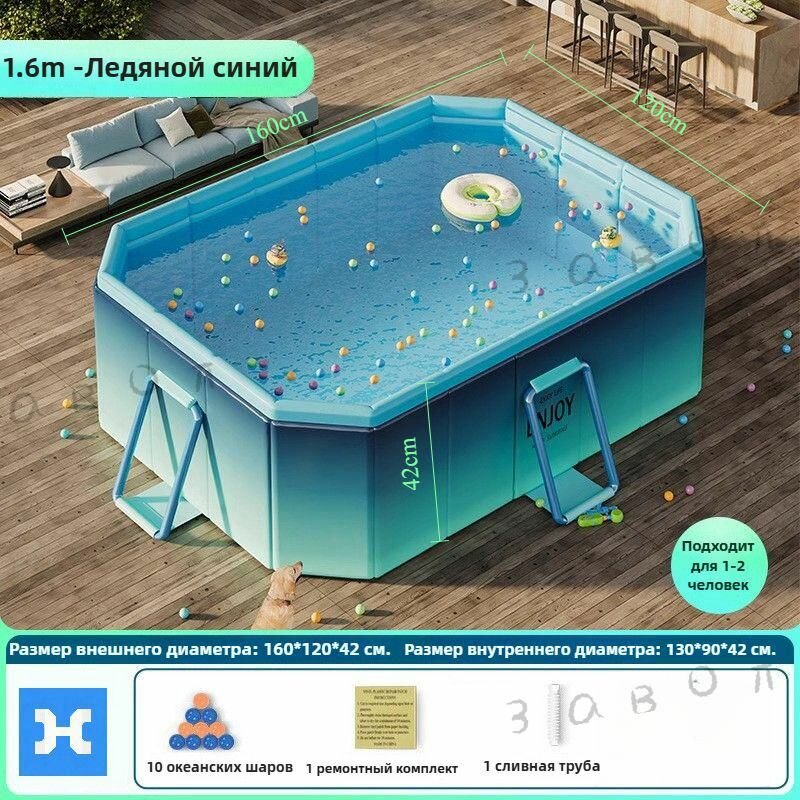 Длина утолщенного плавательного бассейна составляет 1,6 метра, а каркасный плавательный бассейн