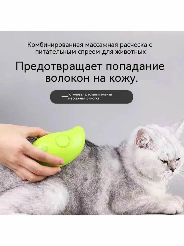 Паровая силиконовая щетка для кошек и собак. Расческа, чесалка, дешеддер с паром для вычесывания животных, USB-провод в комплекте, цвет желтый.