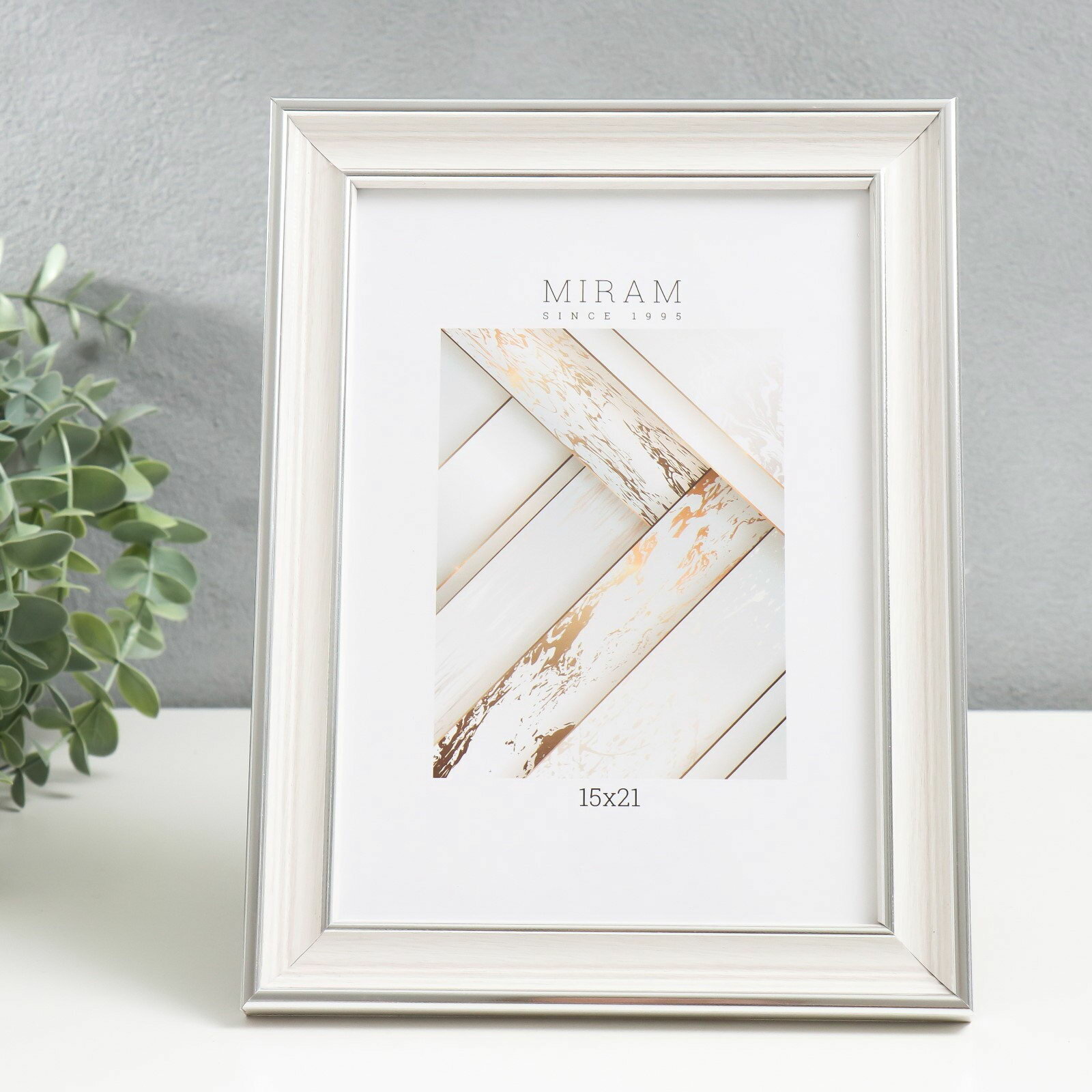 Фоторамка для фото 15x21 см Gallery, пластик, бежевый, размер фото: 15 x 21