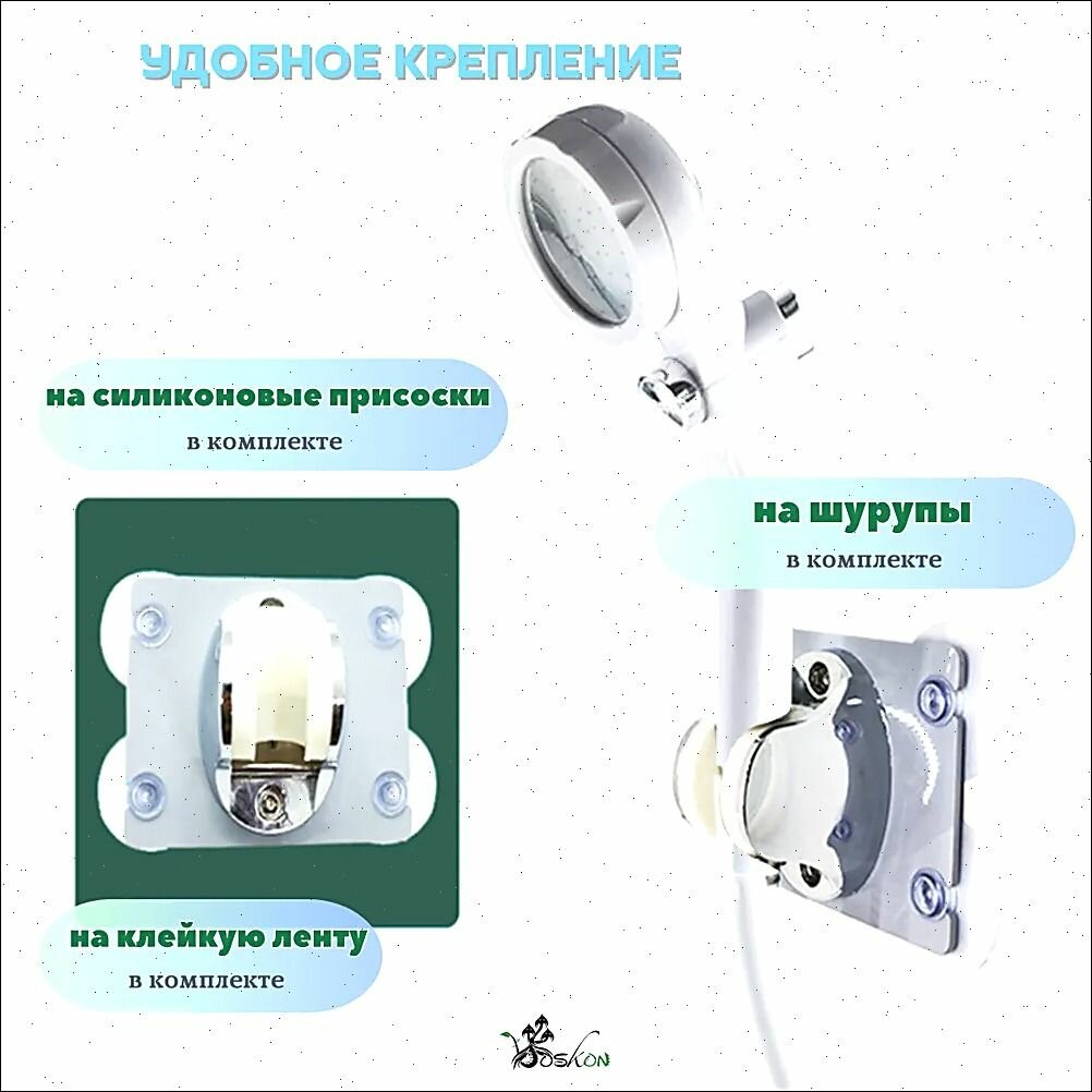 Лейка для душа — фото 1