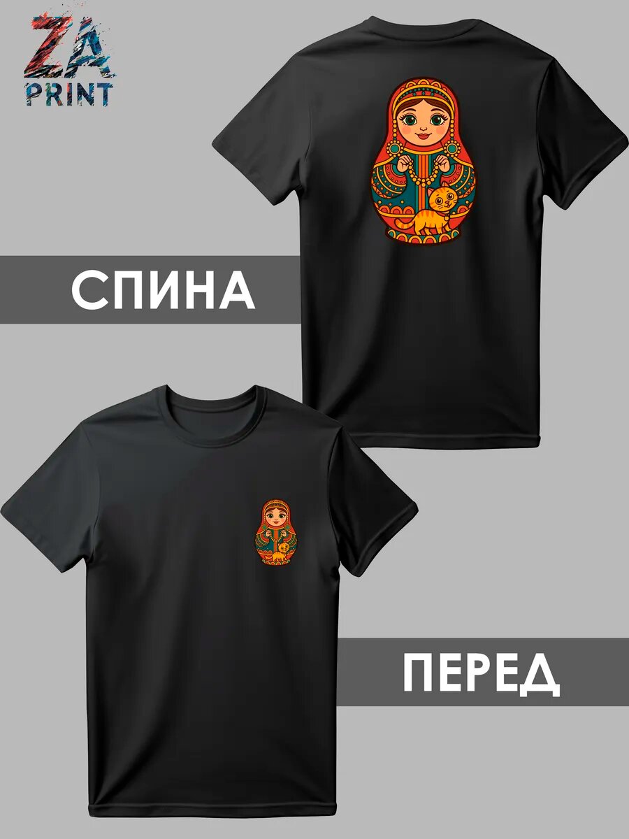 Футболка