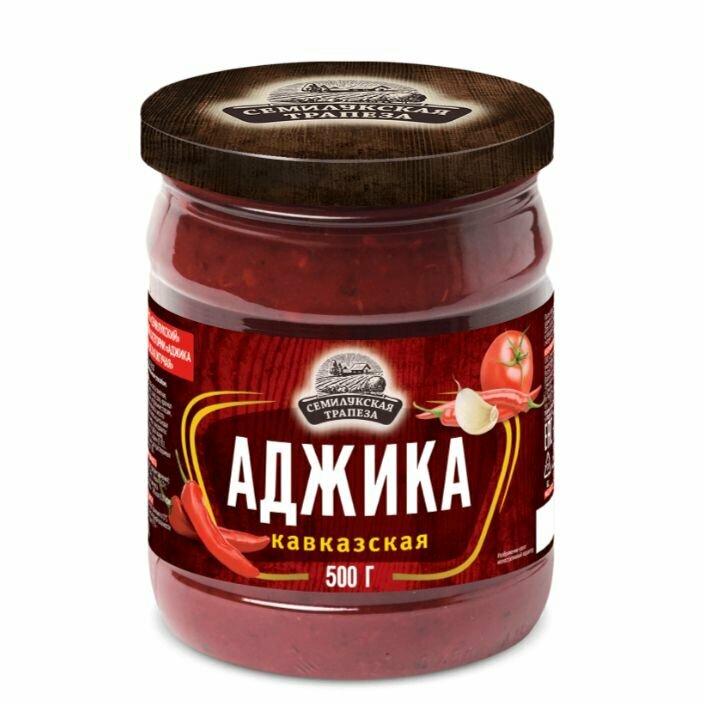 Семилукская трапеза Аджика Кавказская жгучая 500 г, 1 штука