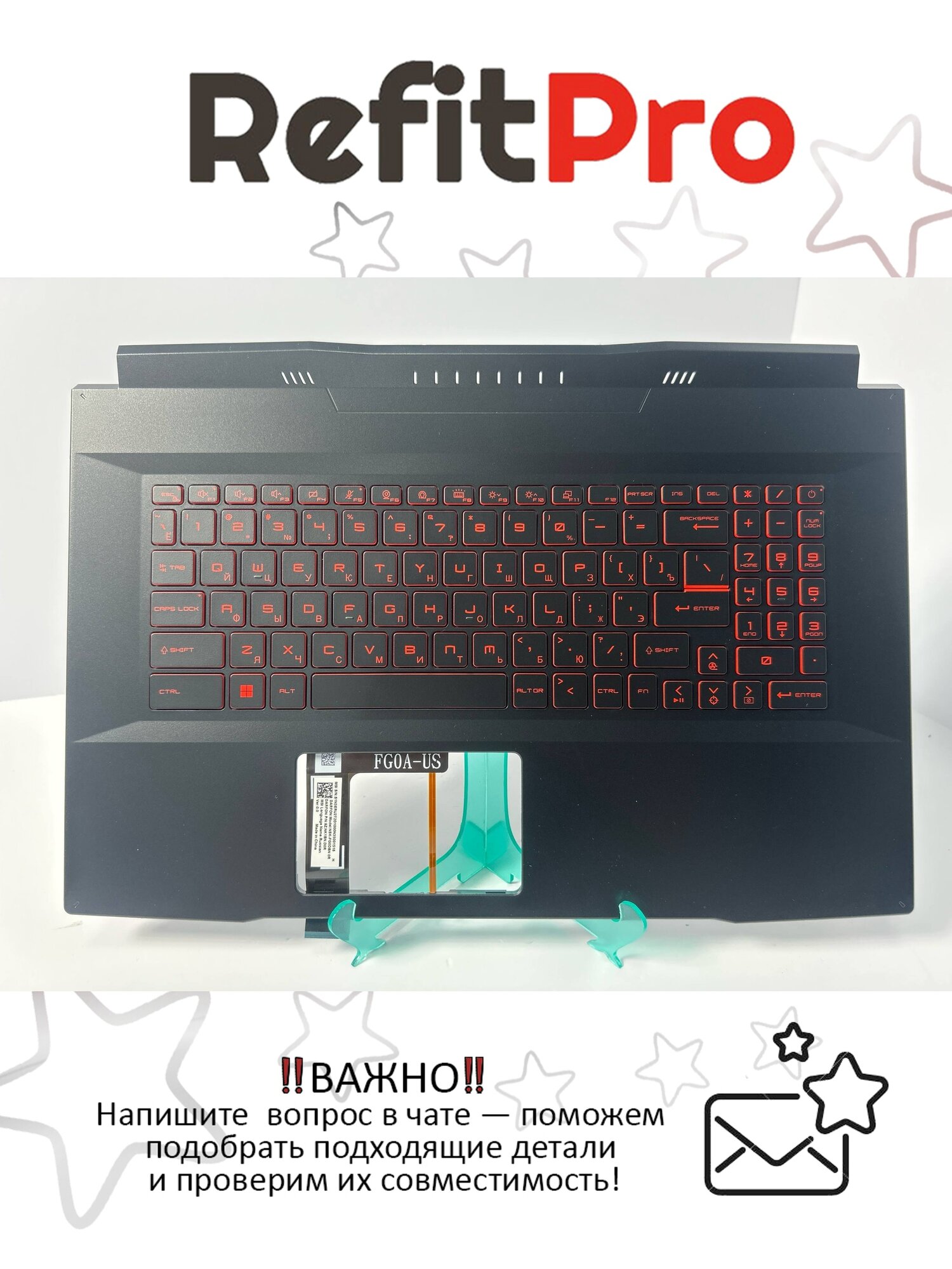 Верхняя панель с клавиатурой (топкейс) для ноутбука MSI Katana GF76 12UD (957-17L322E-C14)