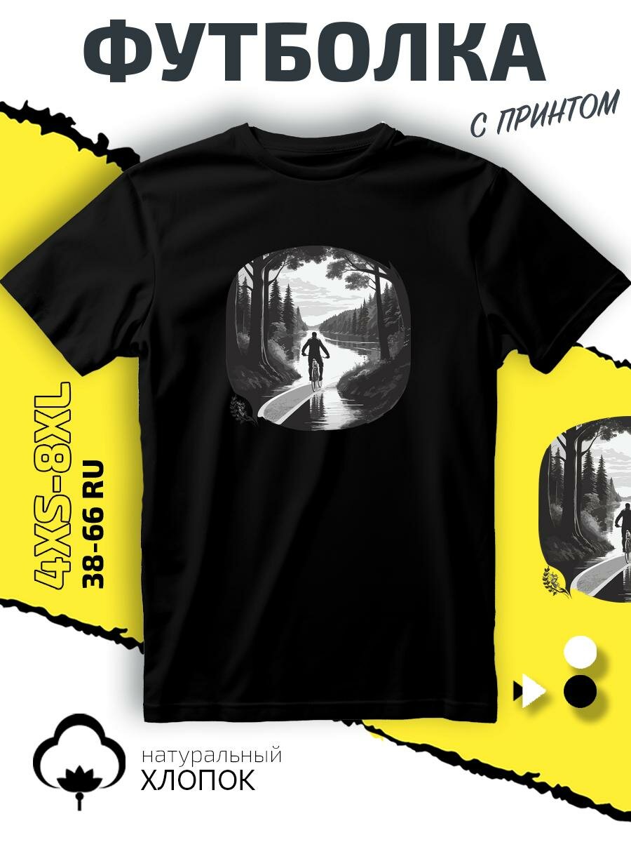 Футболка Велосипедист Пейзаж Прогулка