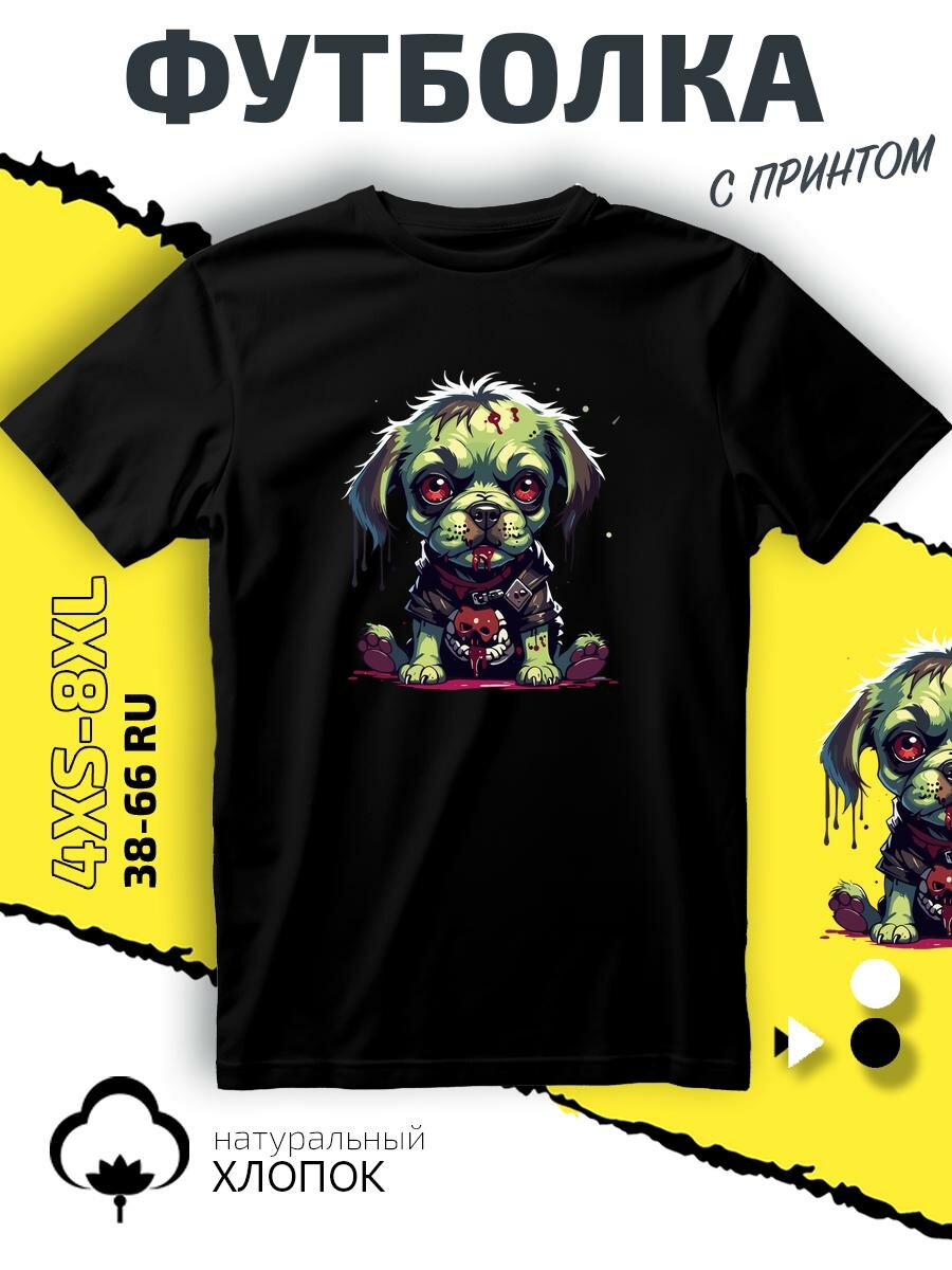 Футболка Зомби Щенок Cartoon питомец