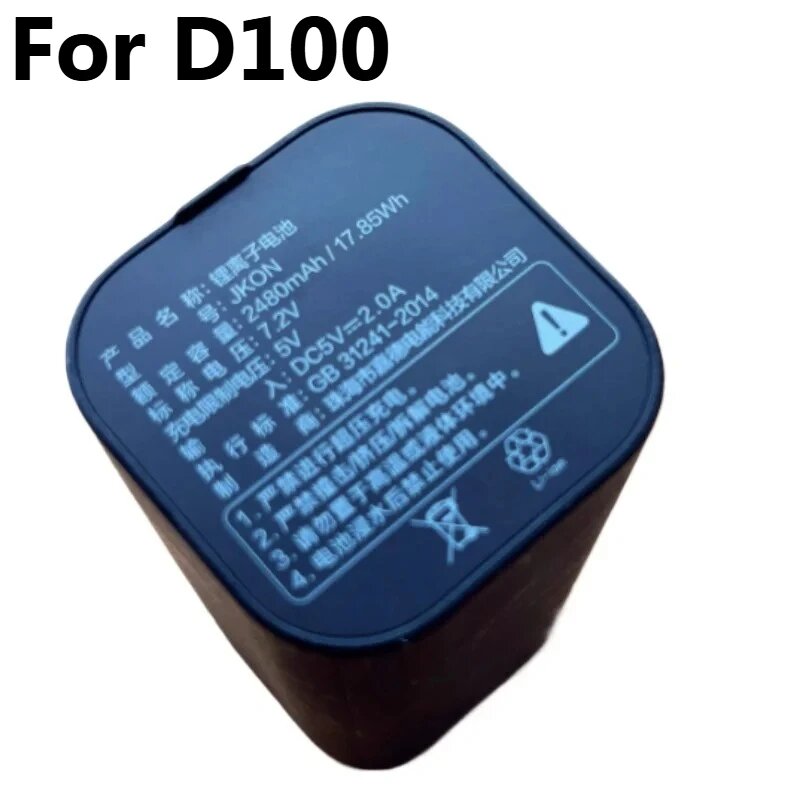 Аккумулятор JKOO JKON для Aqara H100 D100 JKON 2480mAh