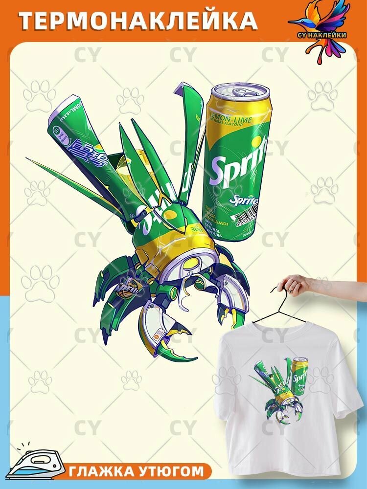 Термонаклейка на одежду Sprite Механический Робот логотипы брендов
