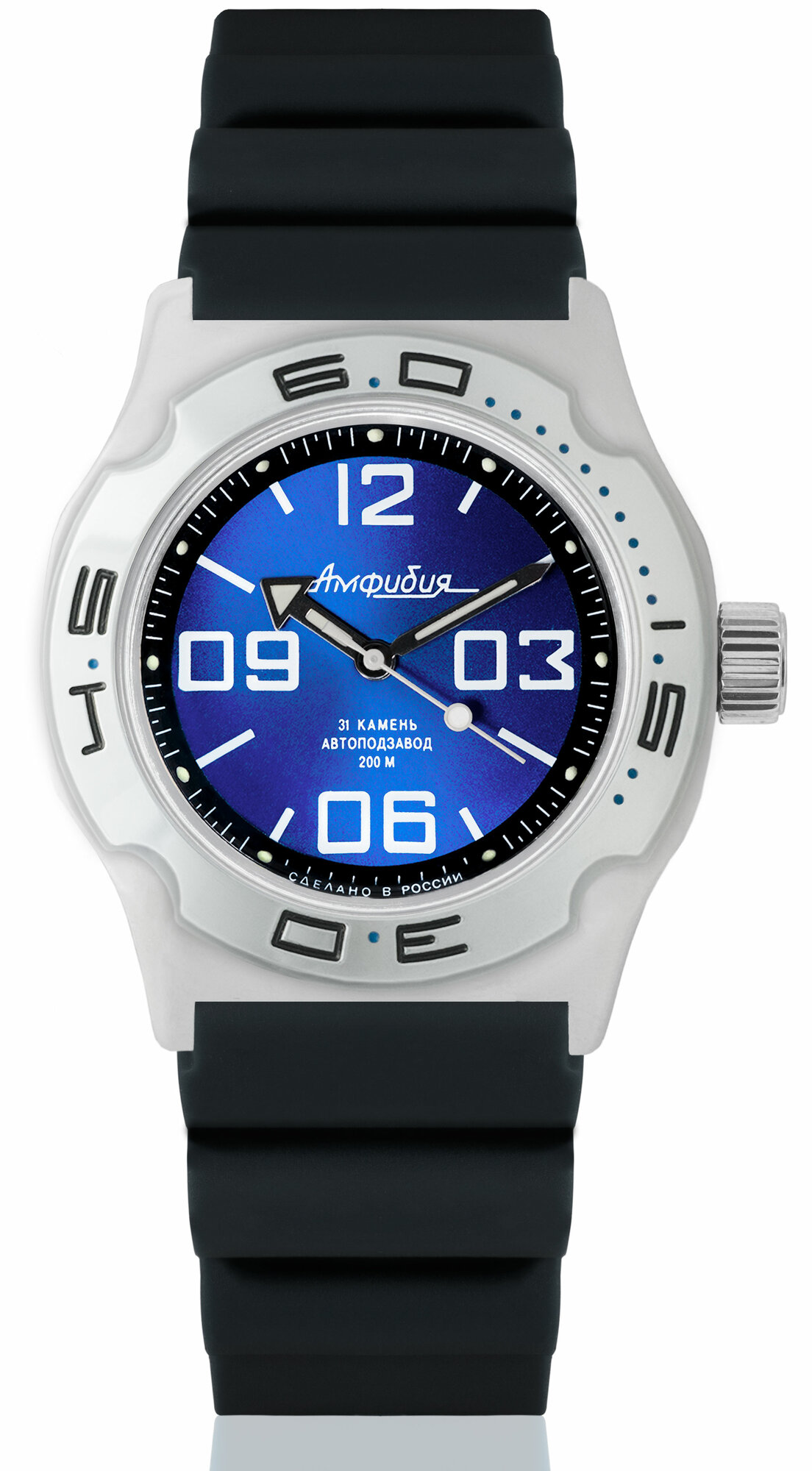 Наручные часы Амфибия