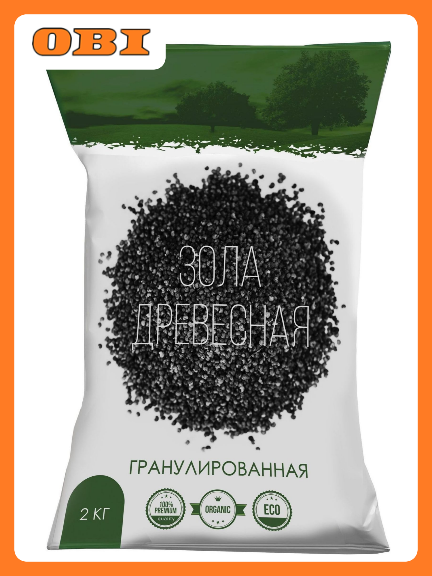 Удобрение минеральное Нов-агро Зола древесная универсальное 2 кг