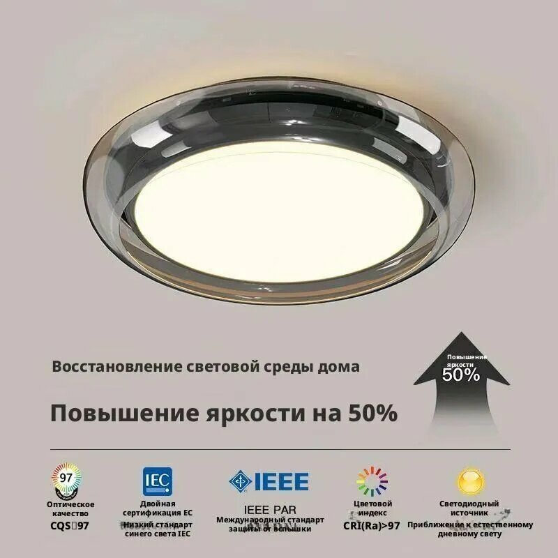 Люстра, LED, 42 Вт — фото 1