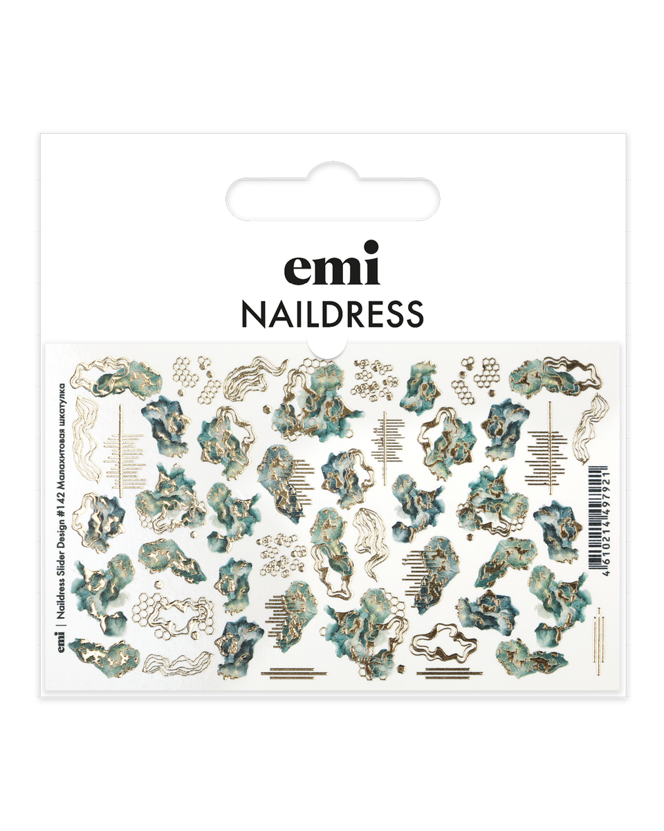 Naildress Slider Design №142 Малахитовая шкатулка