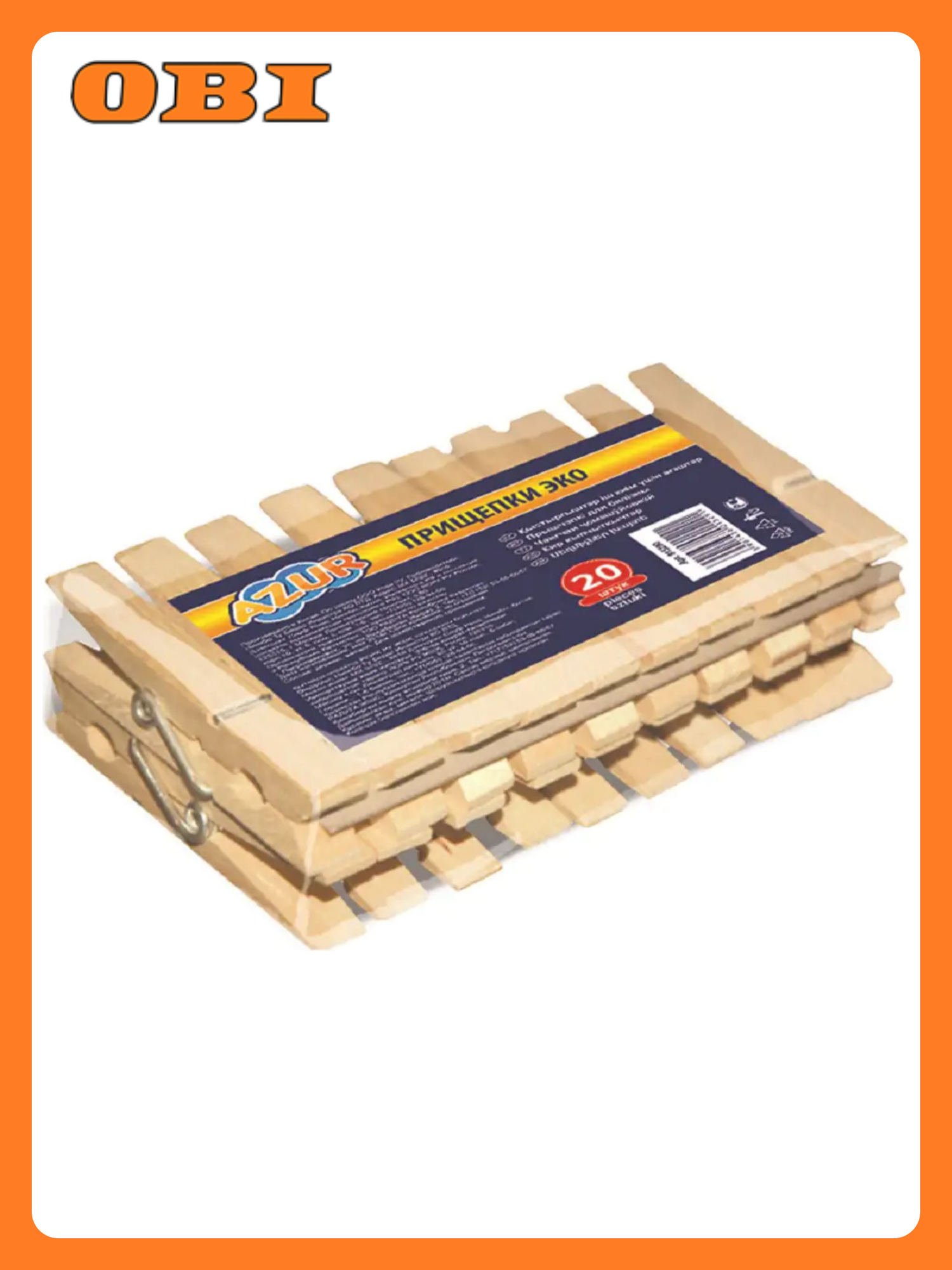 Прищепки деревянные Эко AZUR 20шт.