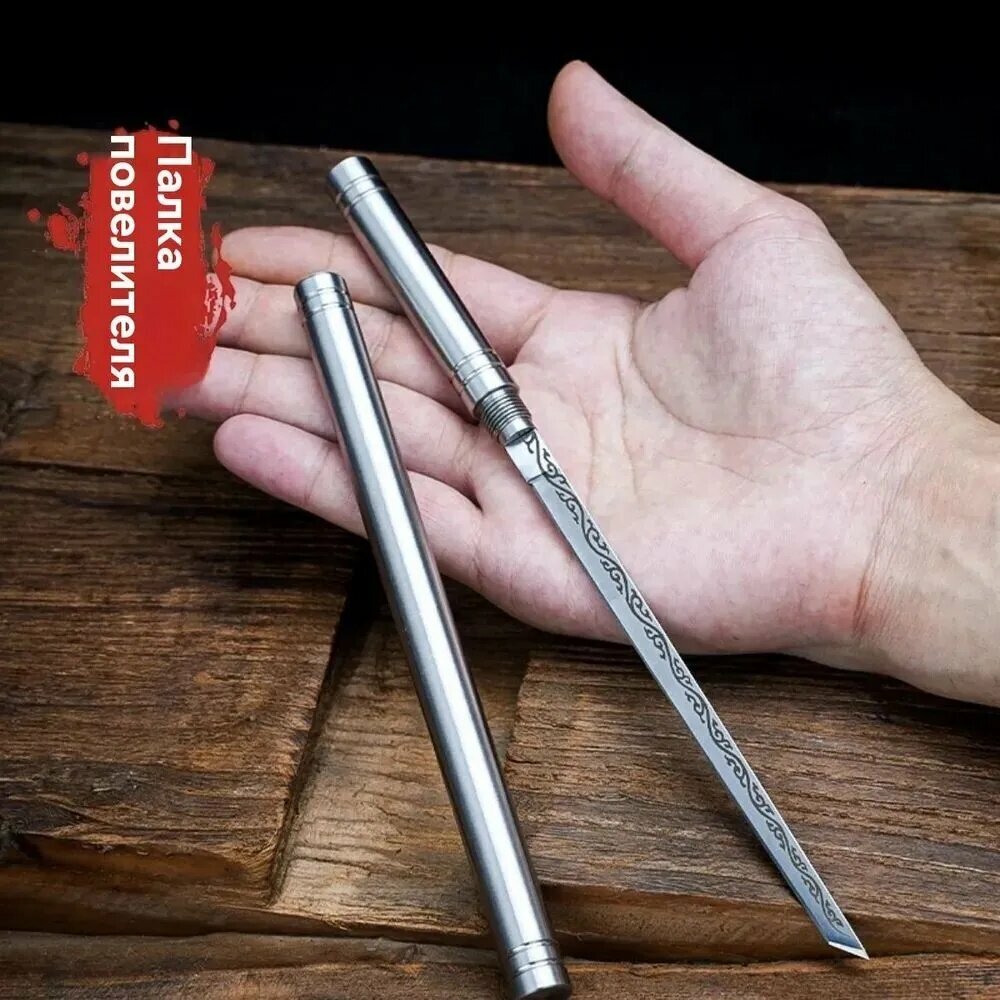 Отправляйтесь в поход с чайным ножом, похожим на палку