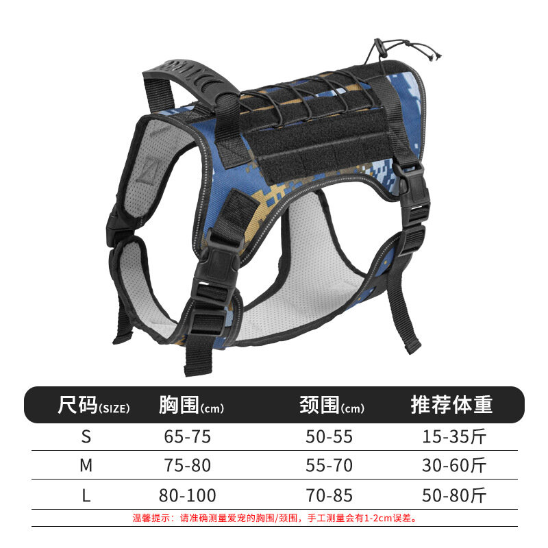 Трансграничные горячие продажи для домашних животных Большой собачий тактический тренировочный жилет наружный