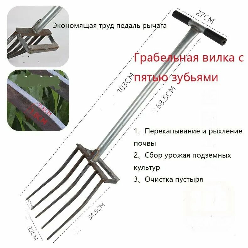 Аэратор ручной — фото 1