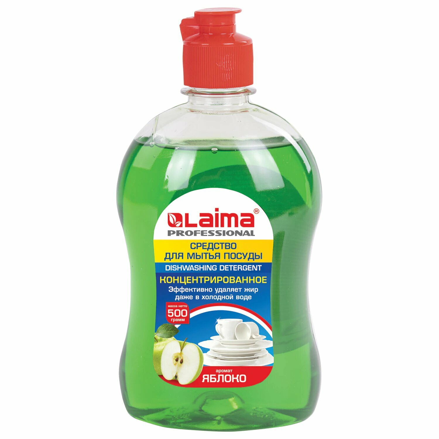 Средство для мытья посуды 500 г, LAIMA PROFESSIONAL, концентрат, "Яблоко", 604650, 2шт.