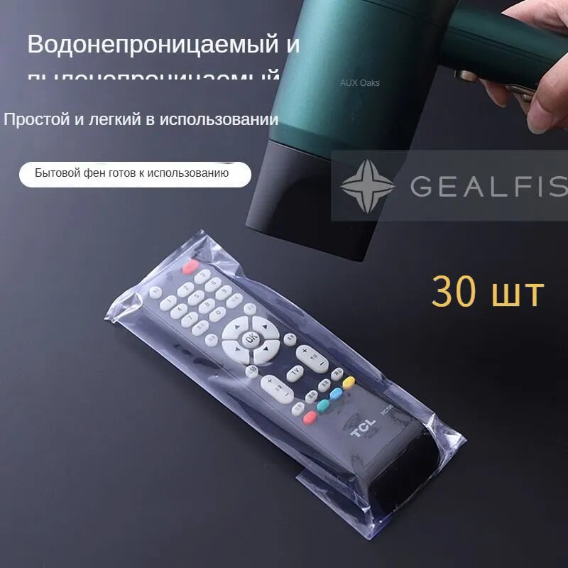 Пакеты термоусадочные