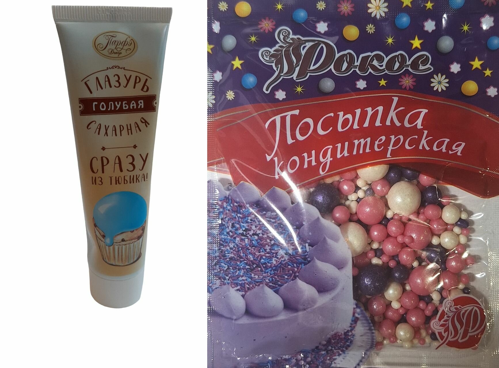 Глазурь кондитерская сахарная, сразу из тюбика Парфэ, 1 шт по 120г, Голубая, и Посыпка кондитерская 40г.