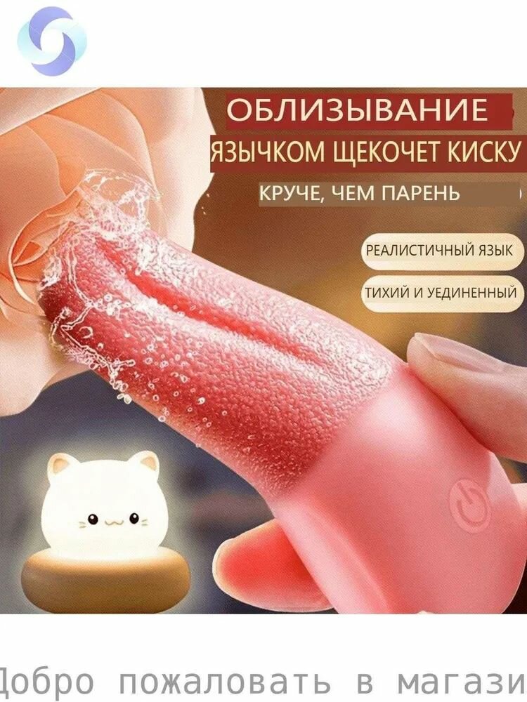 Вибратор, цвет: светло-розовый, 11.8 см