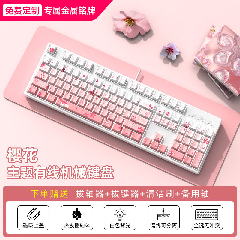 Белая клавиатура с пластиковыми клавишами PBT Gradient Sakura, звукоизоляция, магнитная крышка, горячая замена клавиш
