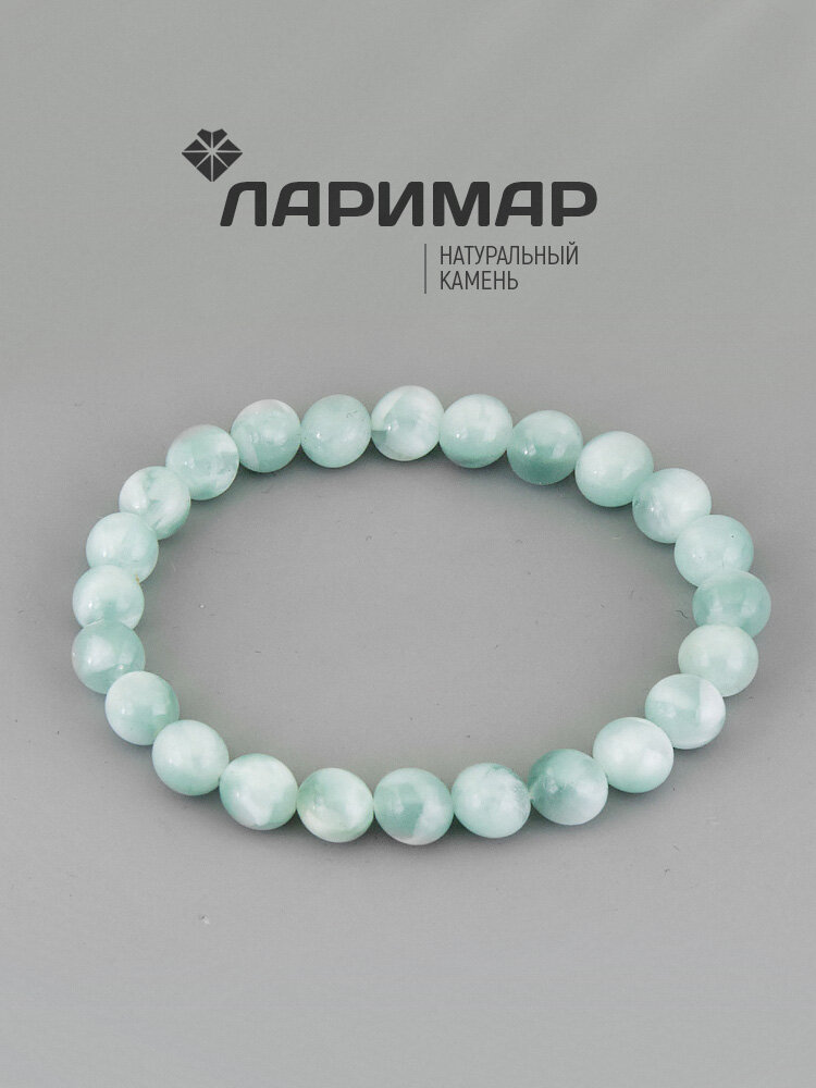 Браслет, ларимар