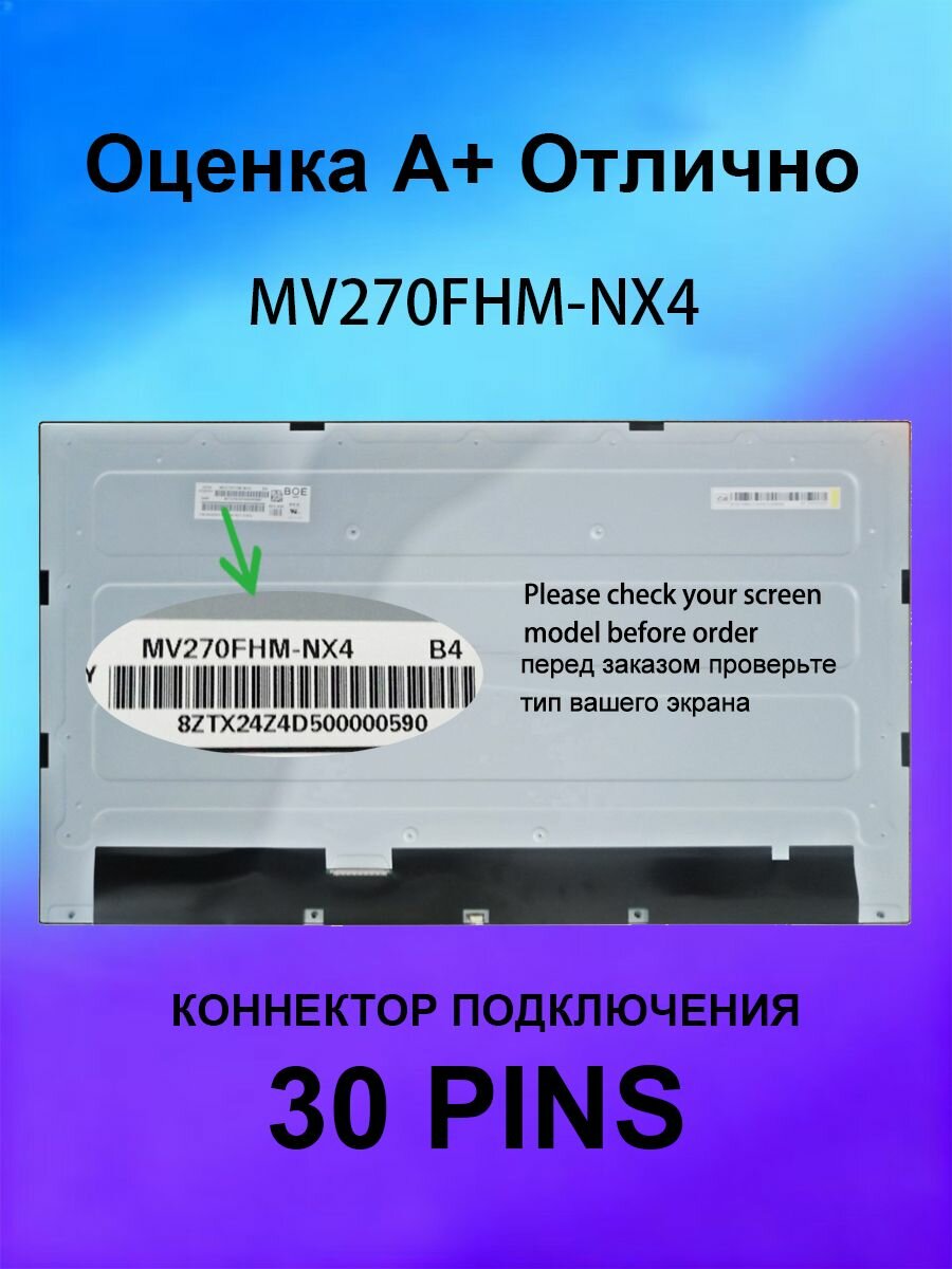 Monitor 27 дюймовый новый ЖК-экран MV270FHM NX4 MV270FHM-NX4 разрешение 1920x1080