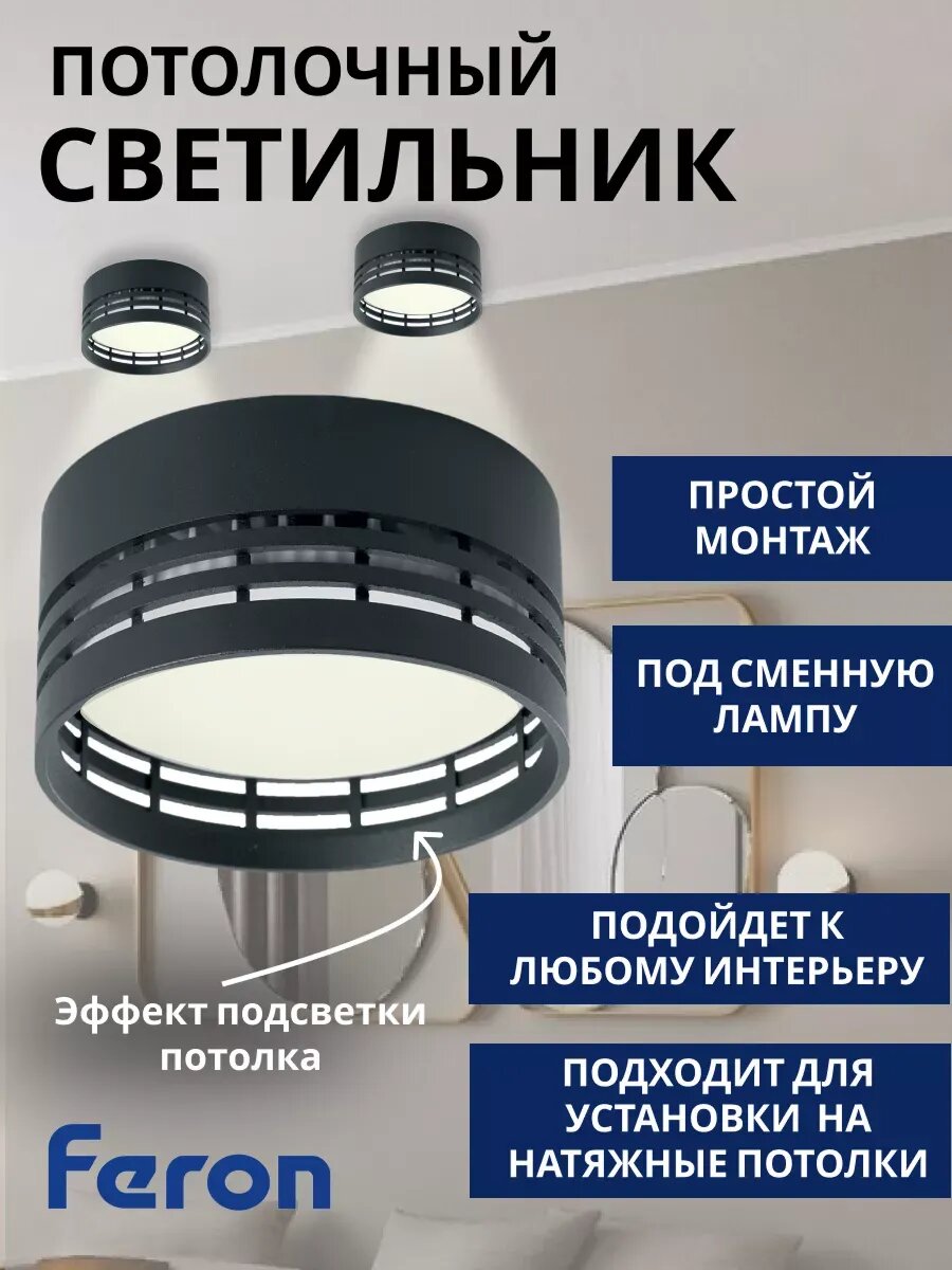 Светильник спот потолочный точечный GX53