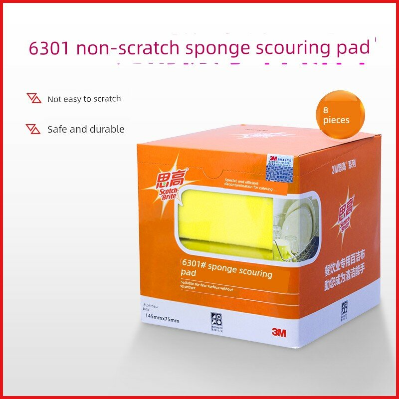 Губка-скребок 3M Scotch-Brite, мелкоячеистая двусторонняя чистящая салфетка без царапин, эффективная салфетка для мытья