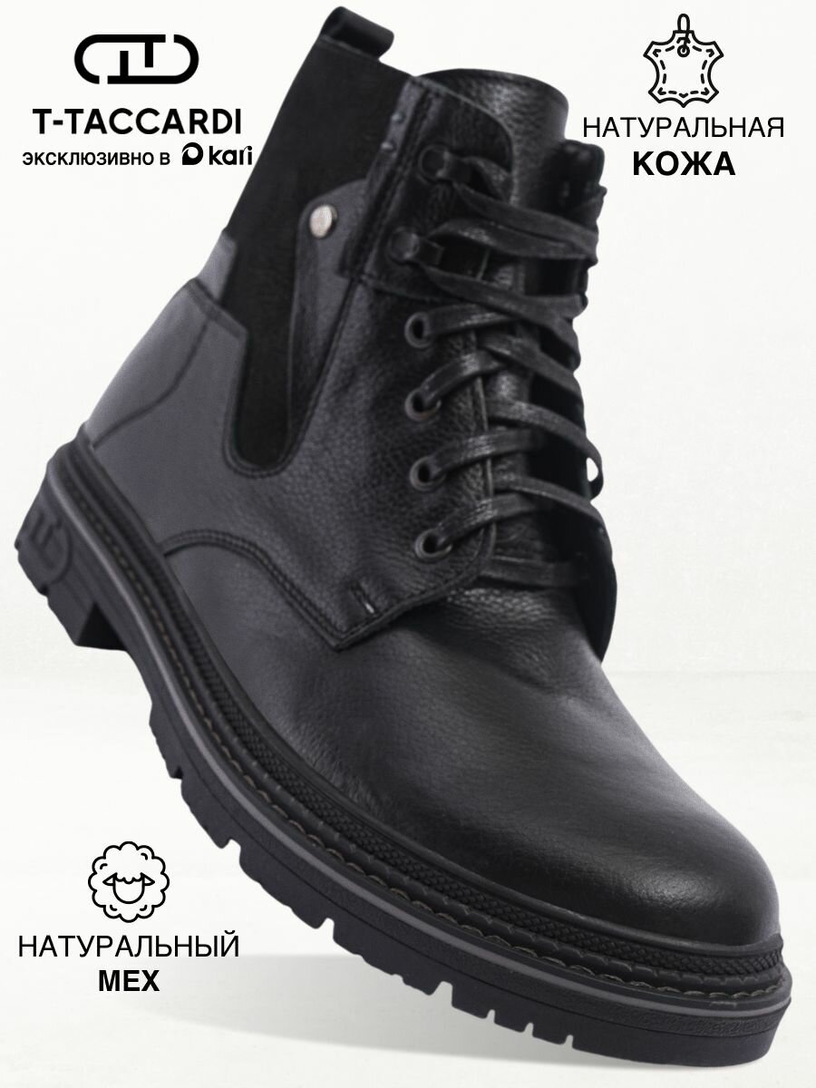 Ботинки Зима 2026