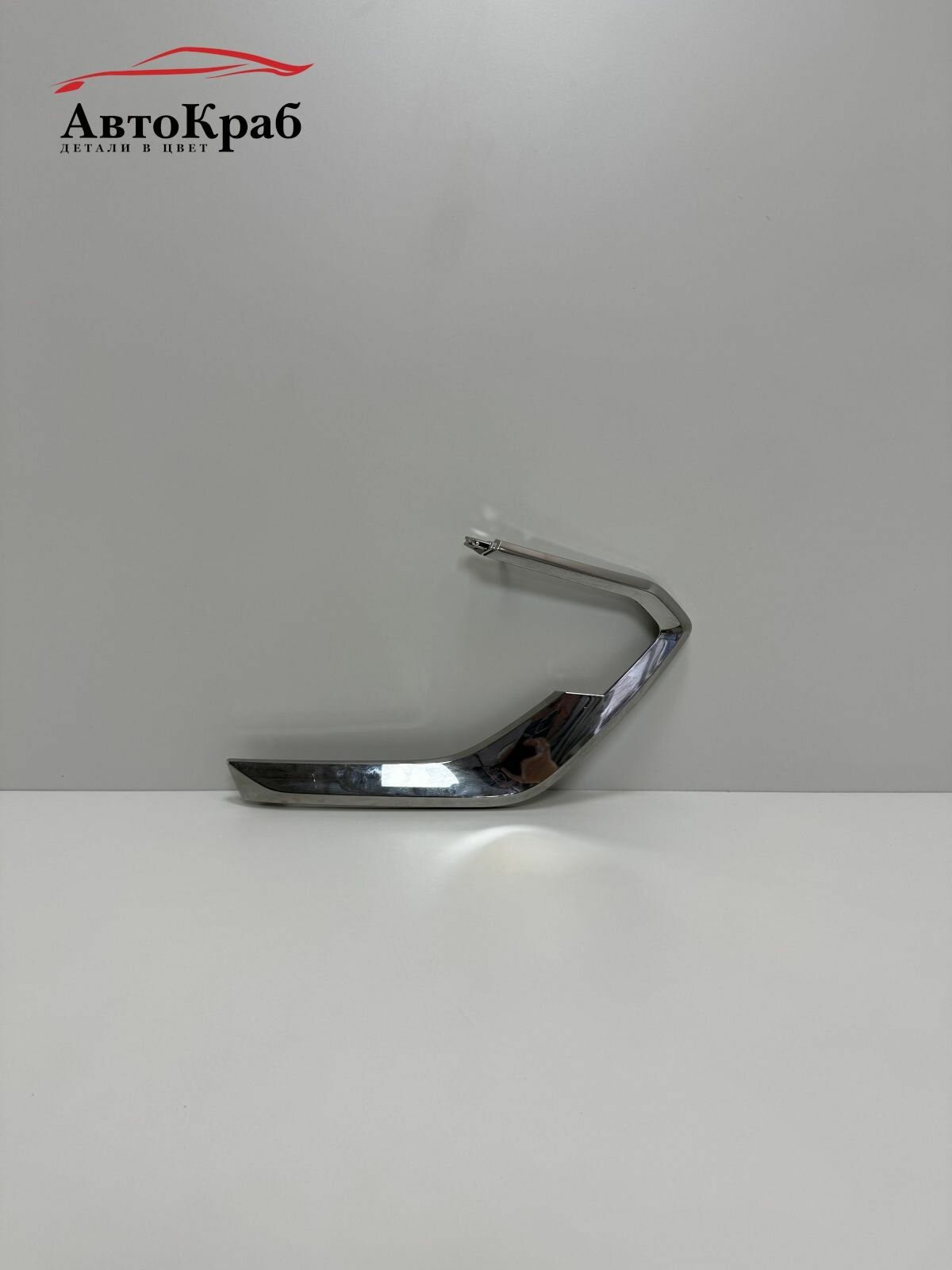 Молдинг переднего бампера нижний правый Лада Веста рестайлинг NG 2022 - 2025 г. оригинал