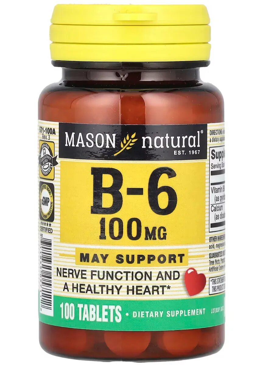 B-6 Пиридоксин 100 mg