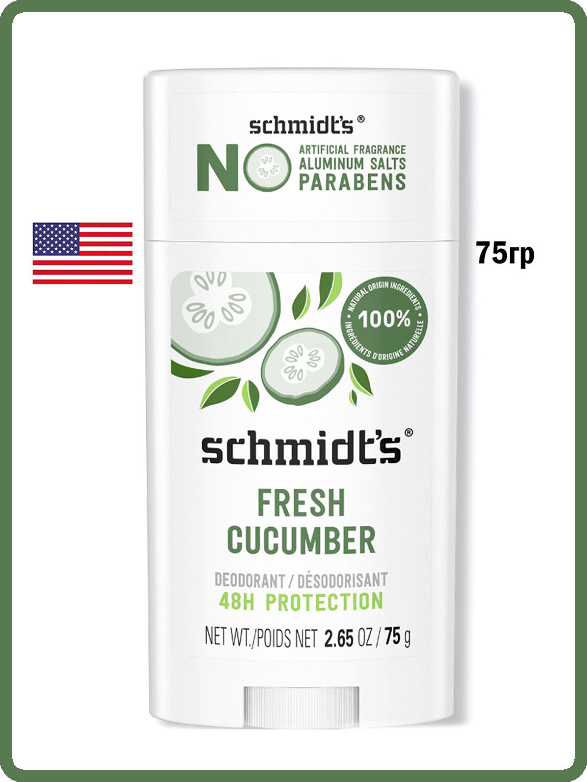 Schmidt's Дезодорант для тела