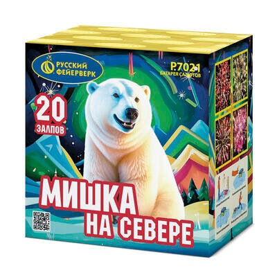 Батарея салютов Русский фейерверк Мишка на севере