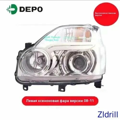 Фара автомобильная, Ксенон (HID), 2 шт, арт. Nissan X-Trail