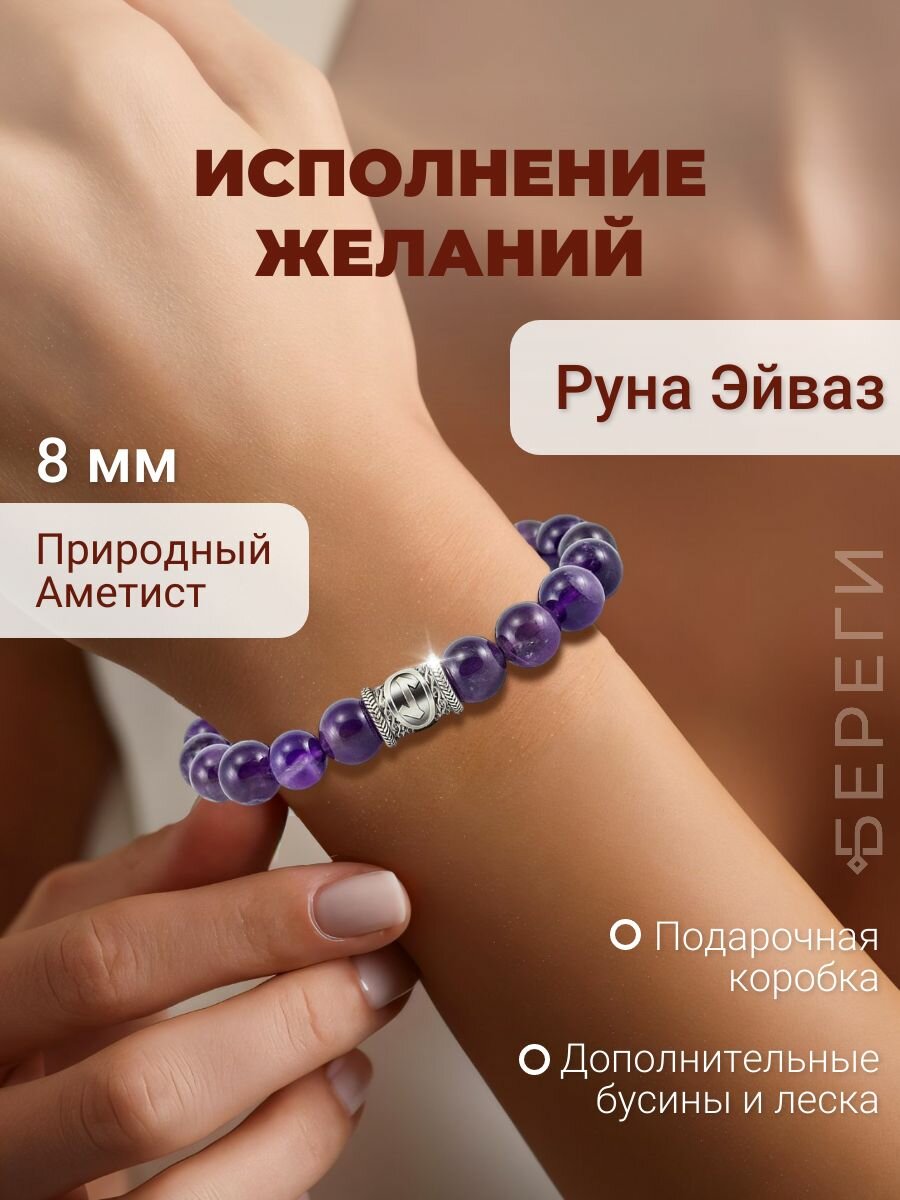 Браслет, серебро, 925 проба