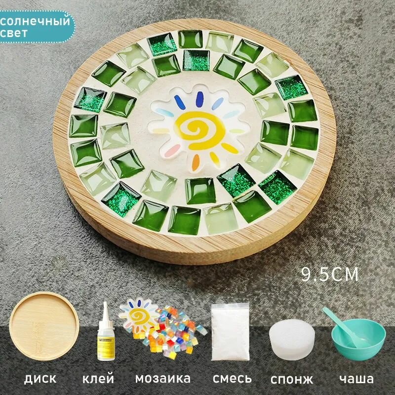 Набор для творчества стеклянная мозаика Радуга