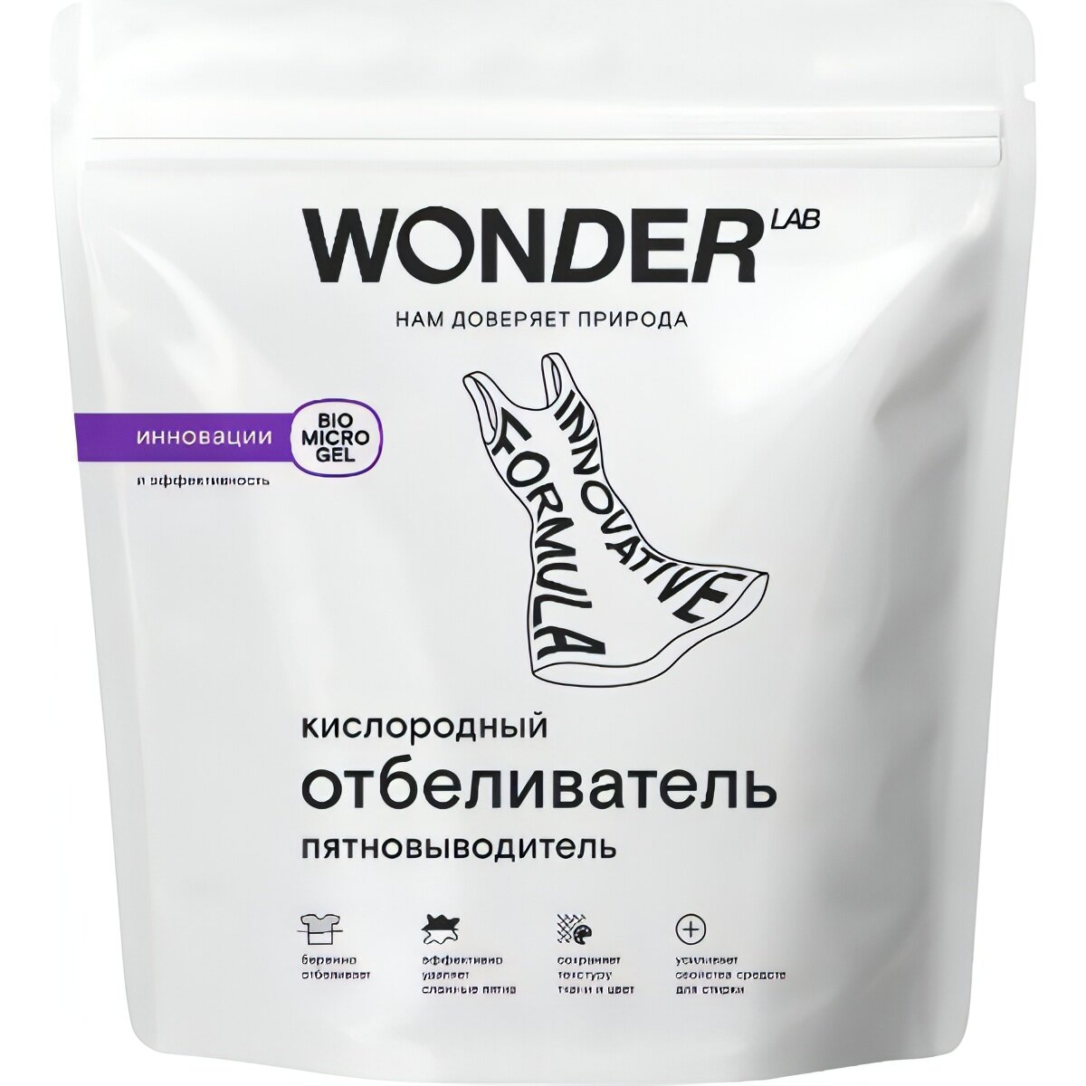 Пятновыводитель для одежды WONDER LAB WL750BLR5N-ЧЗ, 750 г