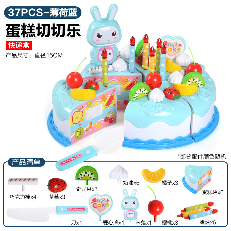 Бесплатная доставка торт на день рождения Детские фрукты нарезка DIY день рождения мальчики и девочки играют в домашние