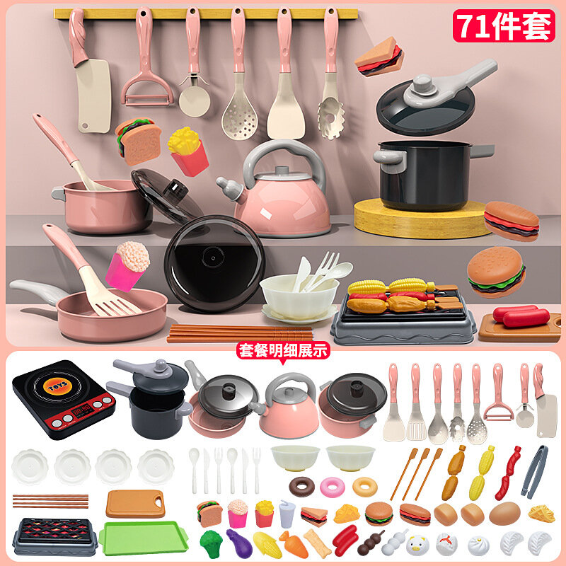 Игровой набор Yoshida "Kitchen Utensils", развивающая кухня, для девочек и мальчиков, от 3 лет