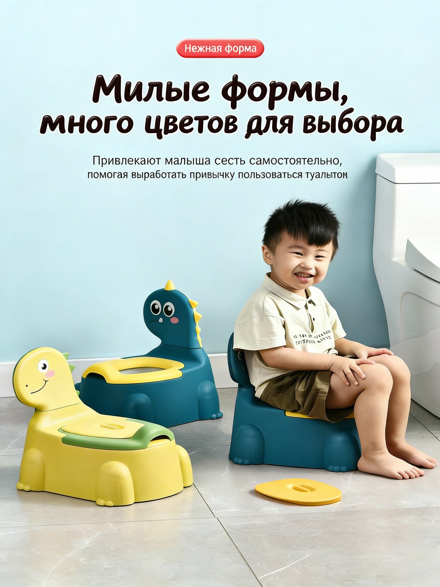Детский горшок-динозавр для малышей Удобный съемный ночной горшок для приучения к туалету, домашний туалет