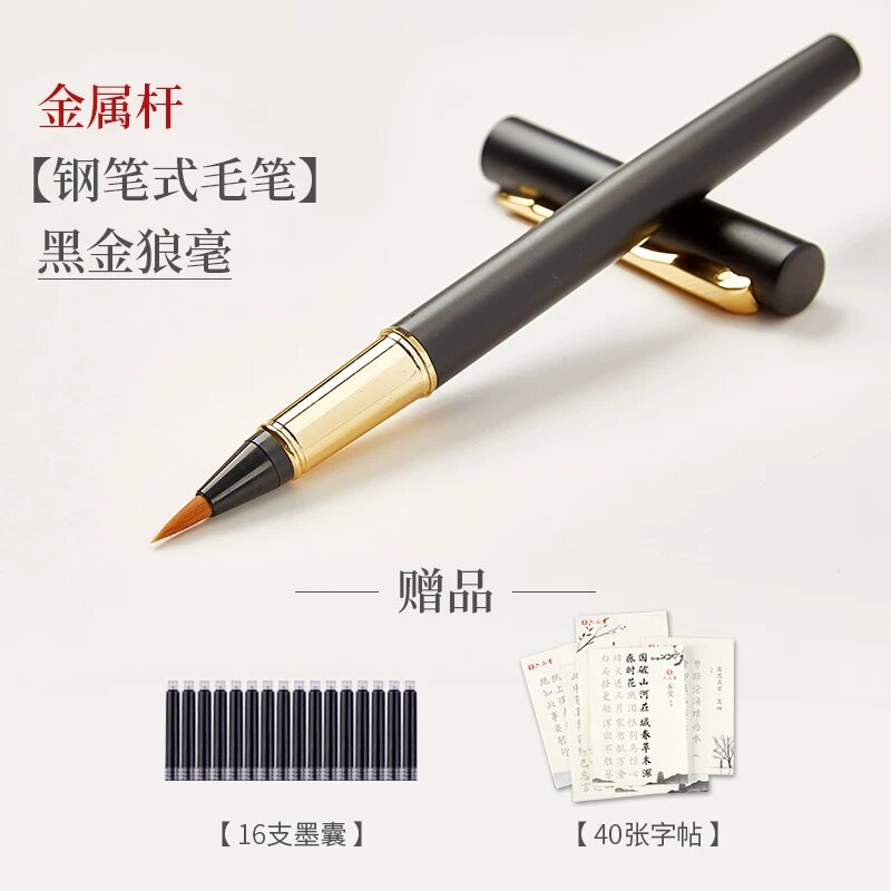 Набор для каллиграфии с мягким пером для начинающих, перо для каллиграфии, имитация кисти, перо с мягким наконечником,