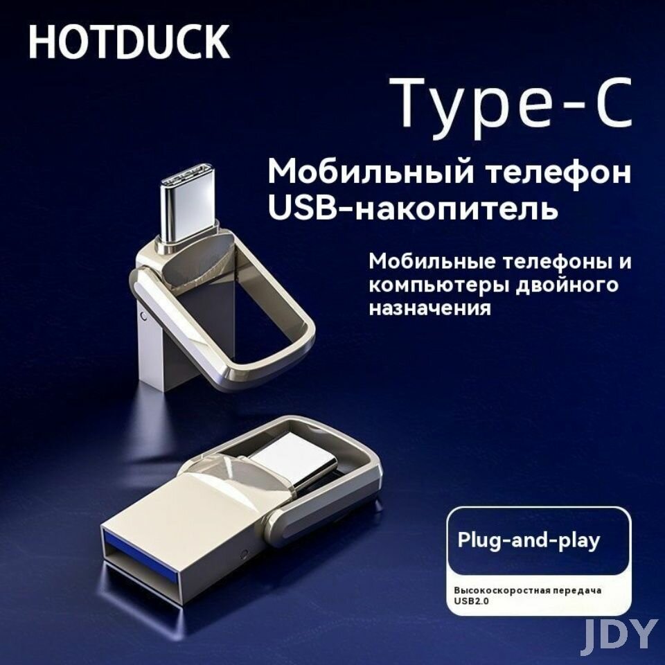 Диск для записи