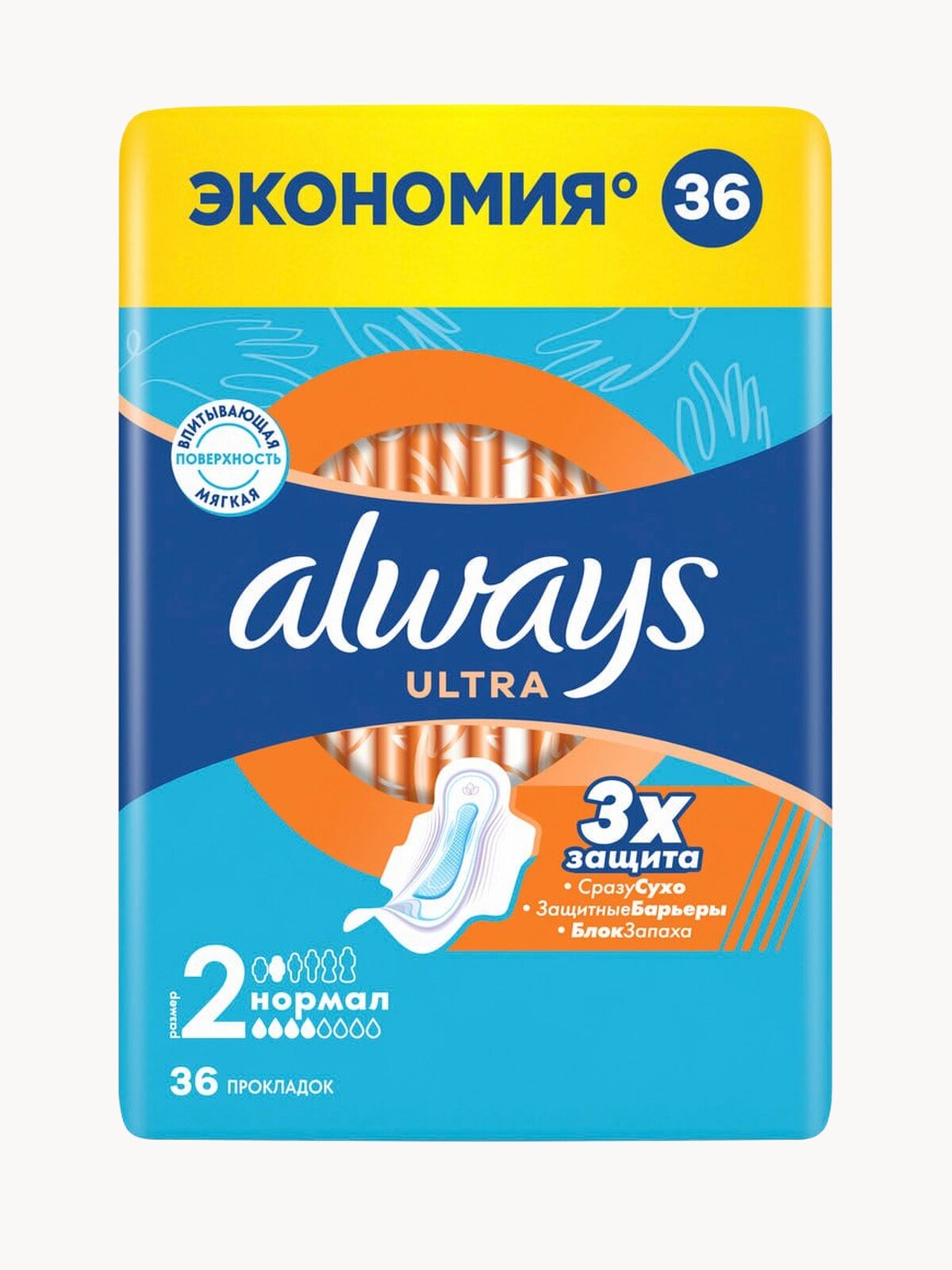 Женские гигиенические прокладки с крылышками Always Ultra Нормал, размер 2, 36 шт.