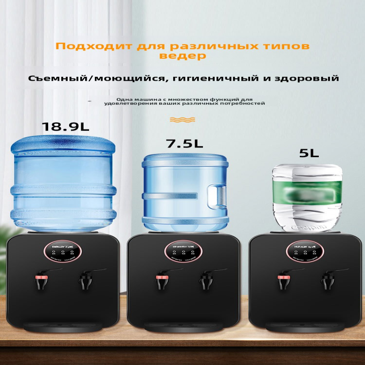 Кулер для воды , нагрев 220Вт, подключение к водопроводу, черный — фото 1