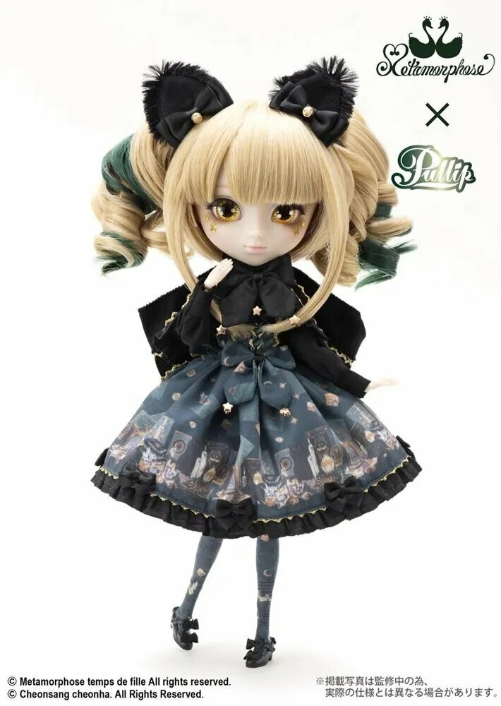 Кукла Pullip Chatte Noire Metamorphose, P-298