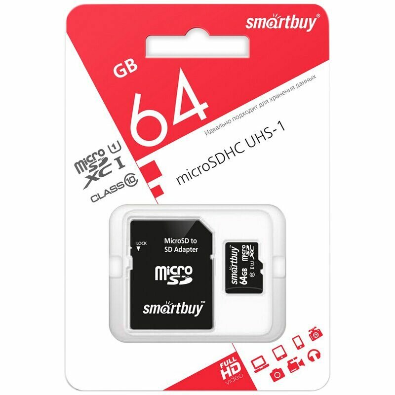 Карта памяти SmartBuy MicroSDXC 64GB UHS-1, Class 10, скорость чтения 60Мб/сек (с адаптером SD), SB64GBSDCL10-01/251136